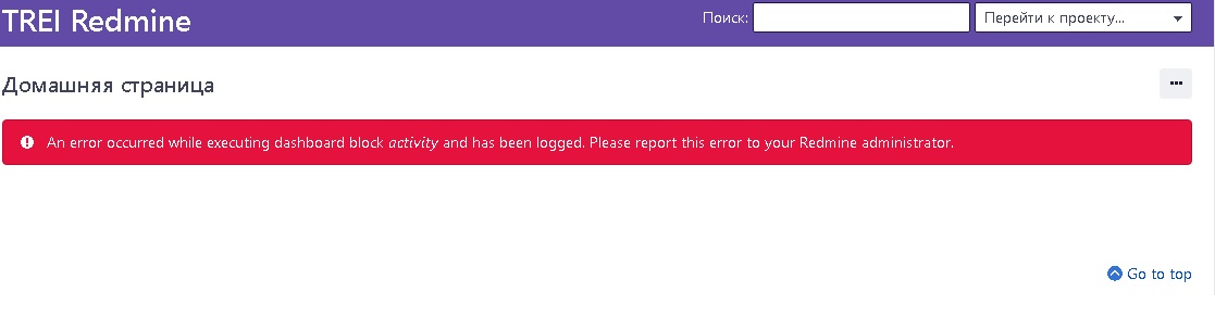 redmine plugin - Redmine